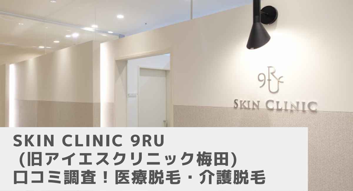 ラグジュアリーカードチタン特典一覧と年会費に見合う利用方法まとめ【2025年最新】